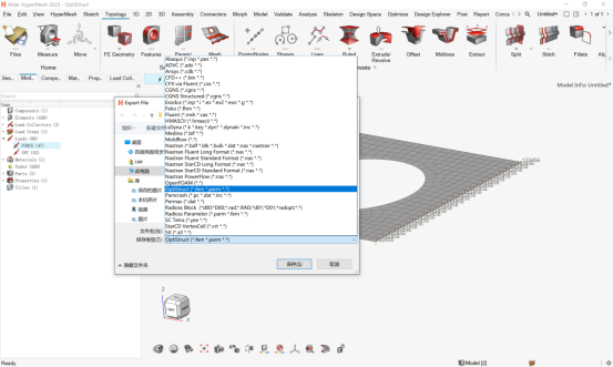 HyperMesh导出错误原因汇总！HyperMesh帮助文档